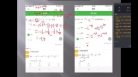 2.14 科学计数法表示较小的数 单项式乘以单项式