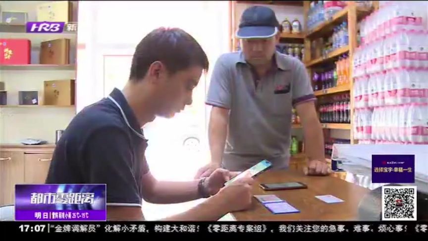 早安装,早便捷!ETC自助办理方便快捷,可在微信小程序预约安装