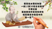很多人爱用黄芪泡水,但它的禁忌你真的了解吗?会不会有副作用?