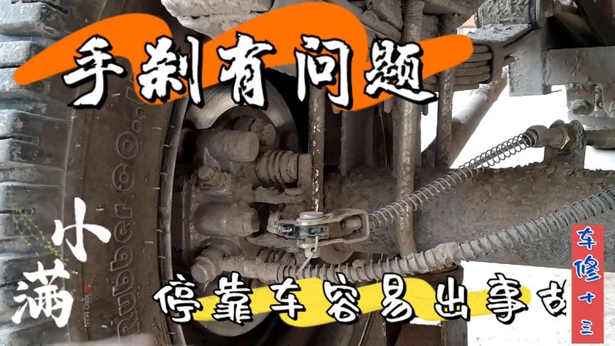 这台电动四轮车手刹车设计不好,看师傅改装一条线问题解决