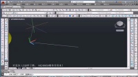 CAD三维基础球体三维建模cad入门教程视频cad三维建模视频