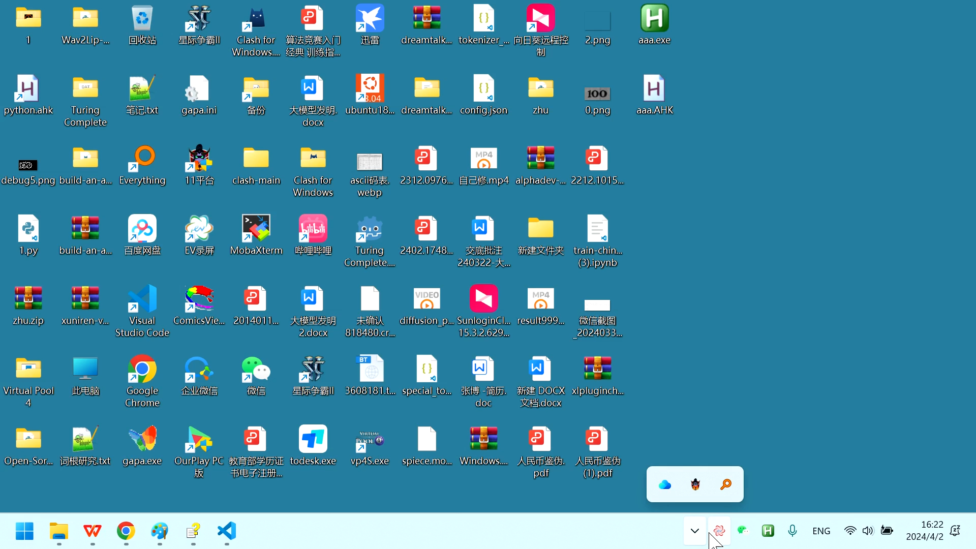 计算角度的小工具, autohotkey开发. WIN+鼠标左键点三个点, 就能算...