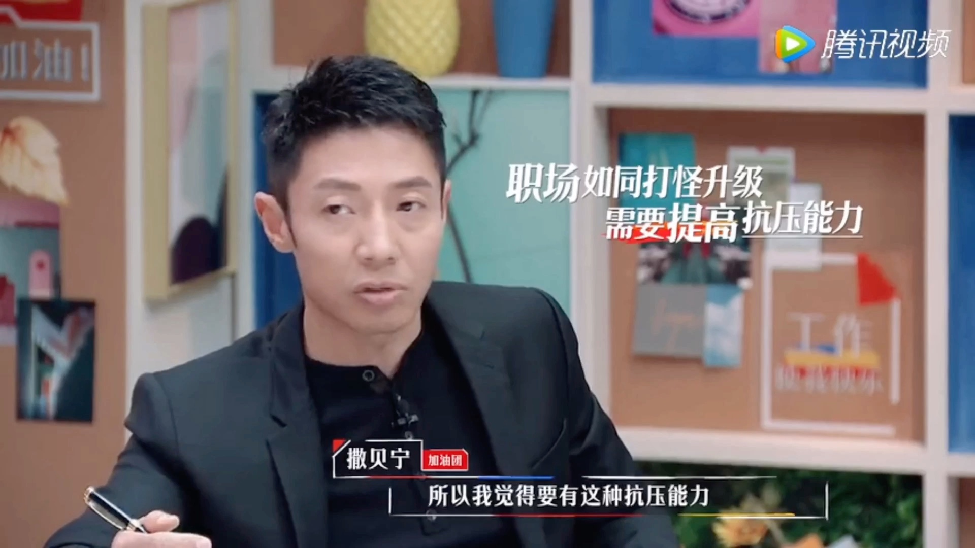 令人心动的offer 第二季