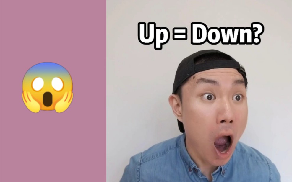 Up 和 Down 什么时候意思是一样的?