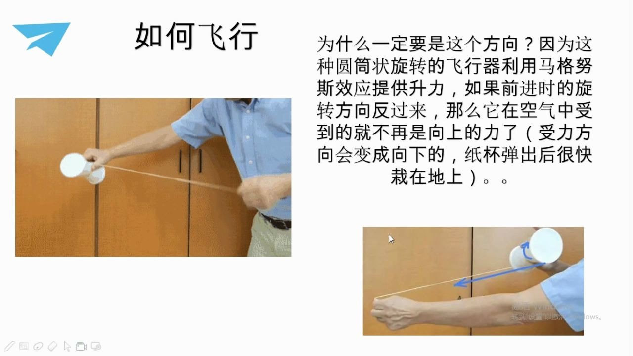 小制作-纸杯飞行器-纸杯小音箱