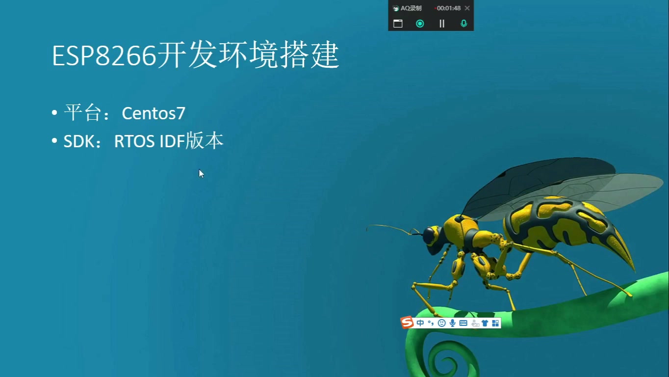 ESP8266_RTOS_SDK最新IDF版本开发环境搭建-1