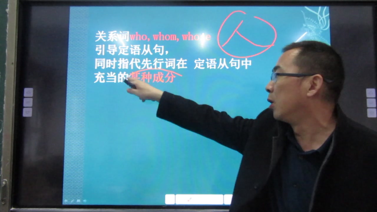 who,whom,whose引导的定语从句