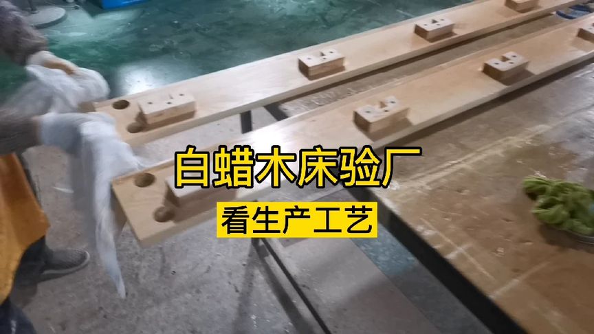 买实木家具,看专业实木家具工厂,白蜡木实木厂,专业厂家