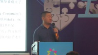 《边缘计算信息安全架构分析与技术展望》——中国科学院沈阳自动化...