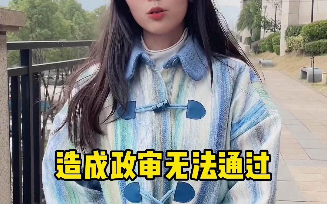 成教本科档案自持,考研政审怎么办?