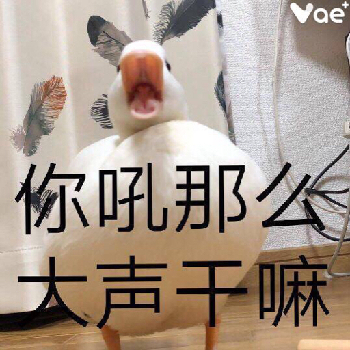 俺叫胡德禄 
