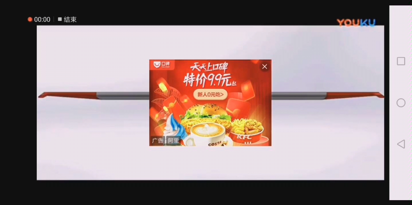 机翼折叠机构