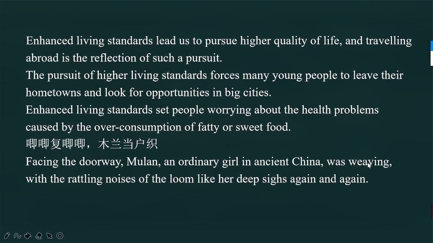 唧唧复唧唧,木兰当户织-现在分词和独立主格结构