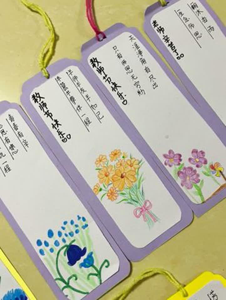教师节手工制作书签 #教师节手工 #教师节 #简笔画 #手工教师节礼物 #...