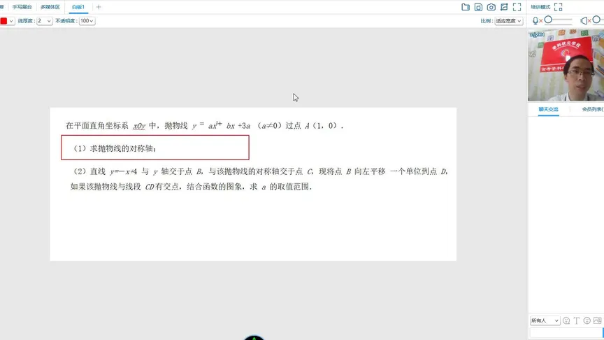 13、初三中考数学如何求抛物线的对称轴