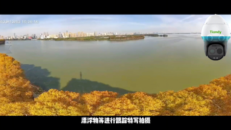 「方寸之间,视界极限」天地伟业多目全景球给你最安全的大场景防范