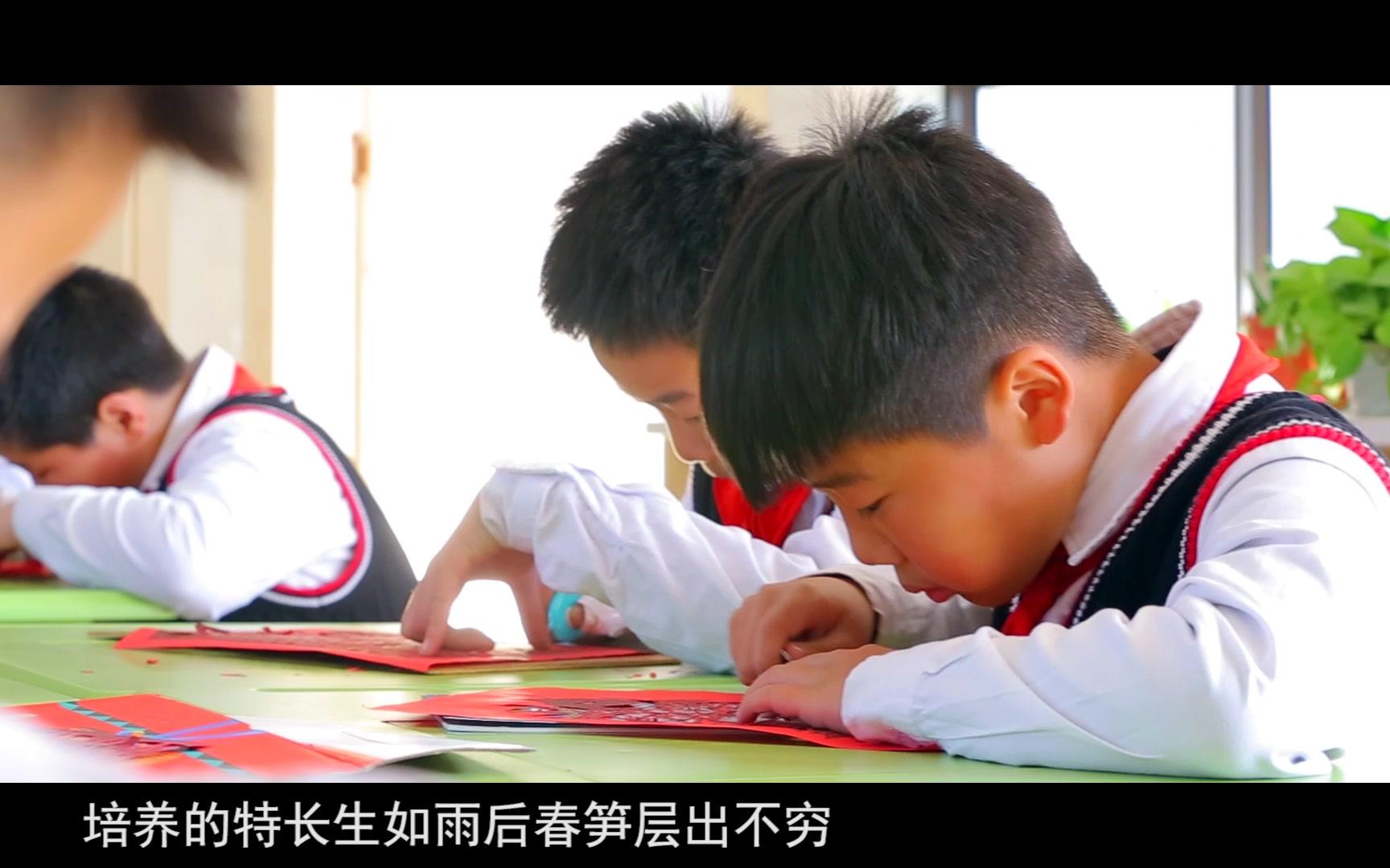 【宣传片】衢江区第四小学宣传片