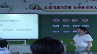 浙美版初中美术七年级下册《标志设计》部级优课-浙江省(全国初中...