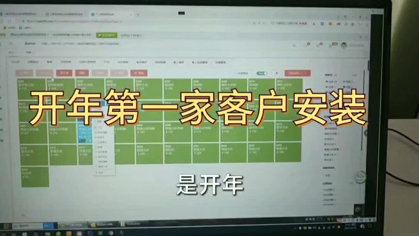 开年第一家客户安装千兰酒店管理系统,操作简单容易上手
