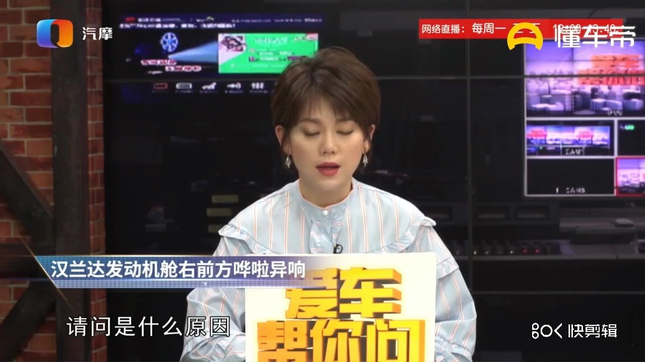 丰田汉兰达发动机舱右前方哗啦异响是什么原因?