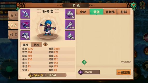 造梦西游无双:悟空5w过极寒殿
