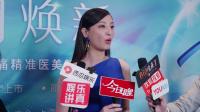 全球领先的皮肤医疗公司高德美在上海宣布旗下瑞蓝·丽瑅TM已获批...