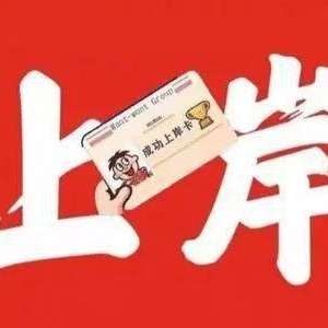 艾美人渔 