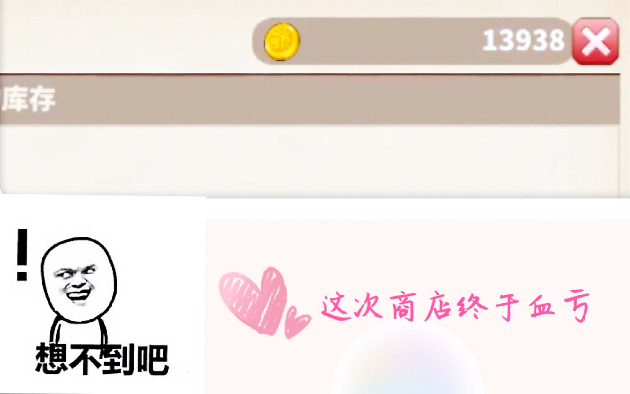 [灵梦yume]传送门骑士手游-教你如何无限刷金币(bug)