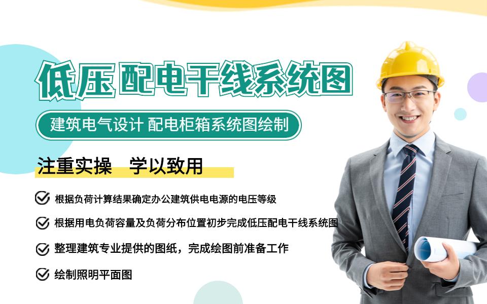 电话网络安防系统设计