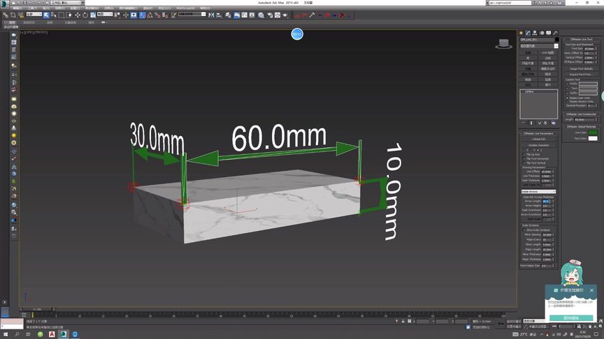 挺实用的一个3Dmax标注脚本#3dmax建模