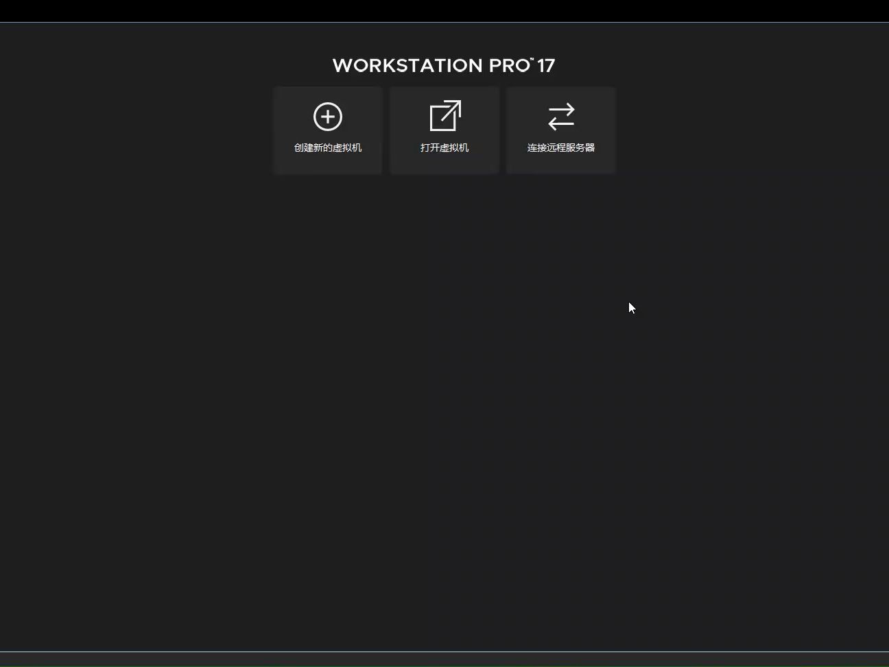 VM虚拟机安装Rocky Linux【记录】