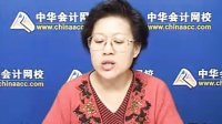 会计网 注册税务师 习题班 税法 01