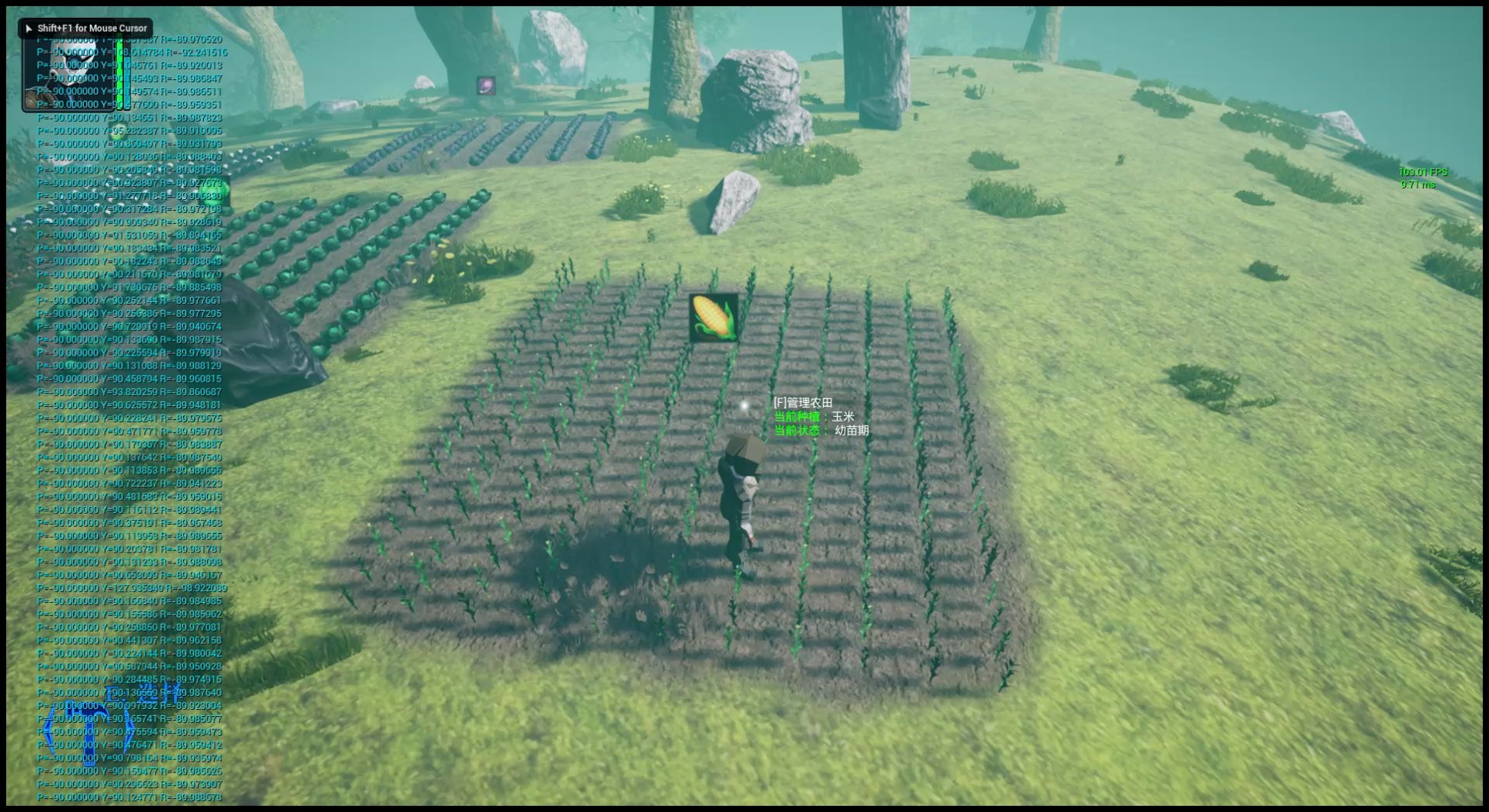 《宇宙漂流》开发日志02