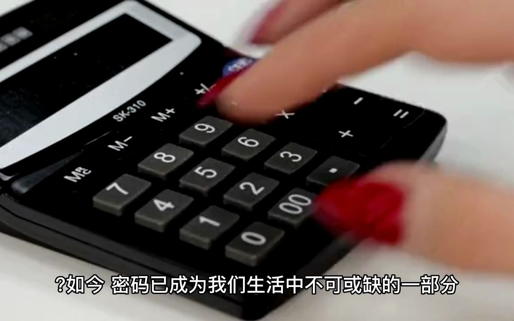 excel2003忘记了密码,excel 钥匙串密码忘记,