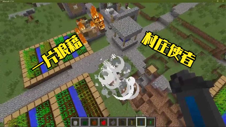 核科技模组介绍 手榴弹部分