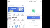 怎么用手机把ppt转换成pdf格式?教你几个轻松转换方法