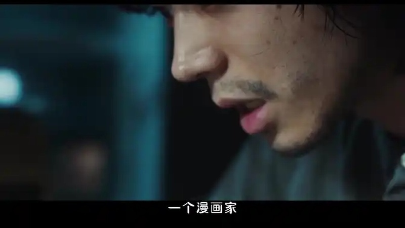 意外的案发现场,漫画家目睹了凶手,最后竟然创造出了一个恶魔