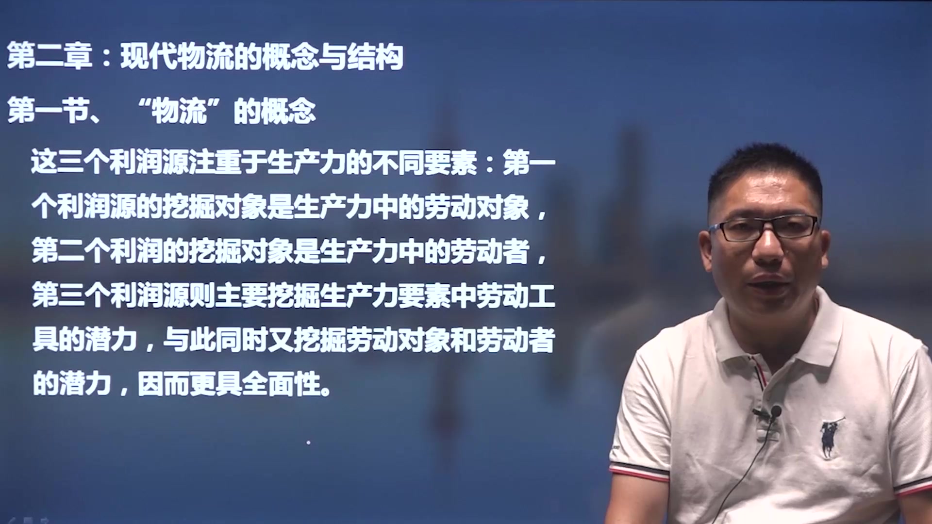 00915电子商务与现代物流