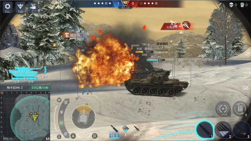 坦克世界山寨版 支持电脑安卓苹果 看到画质和玩法我也是醉了