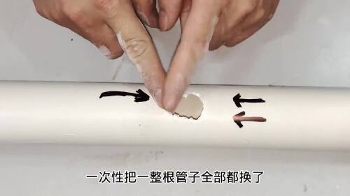轻松修复PVC管大洞的实用小技巧,让你省时省力更省钱!