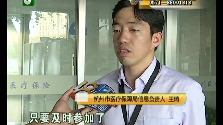 健康中国:重疾医疗保障如何处理?国家采取措施,年轻人在行动!