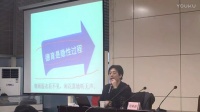 迟希新博士《主题班会设计与实施的创新理念》2_标清