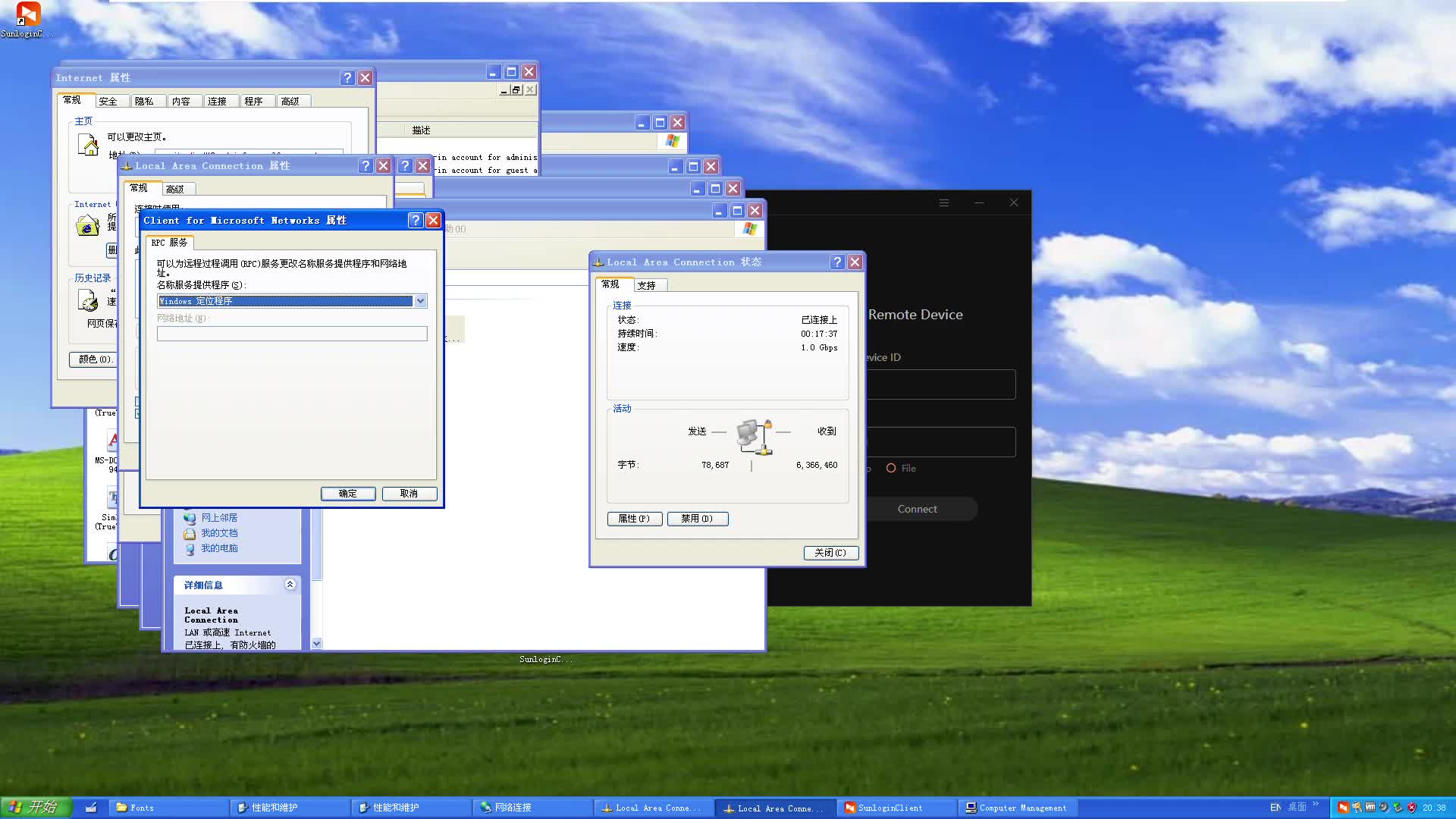 使用Windows XP怎么样启动系统屏幕键盘