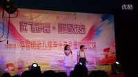 育昕幼儿园2015年毕业晚会---老师表演