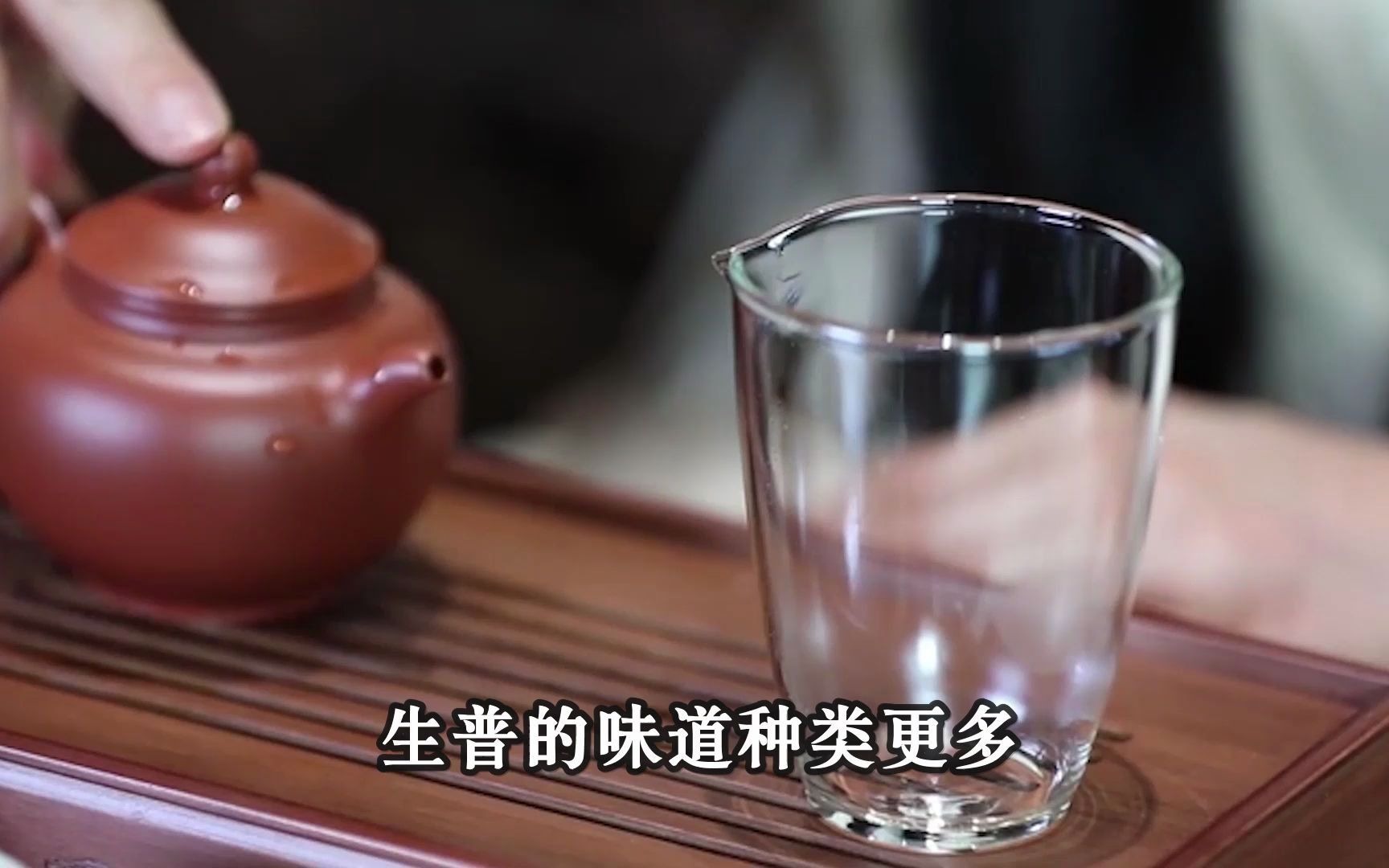 普洱口感的区别,生普熟普的味道分别如何?普洱茶有哪些功效