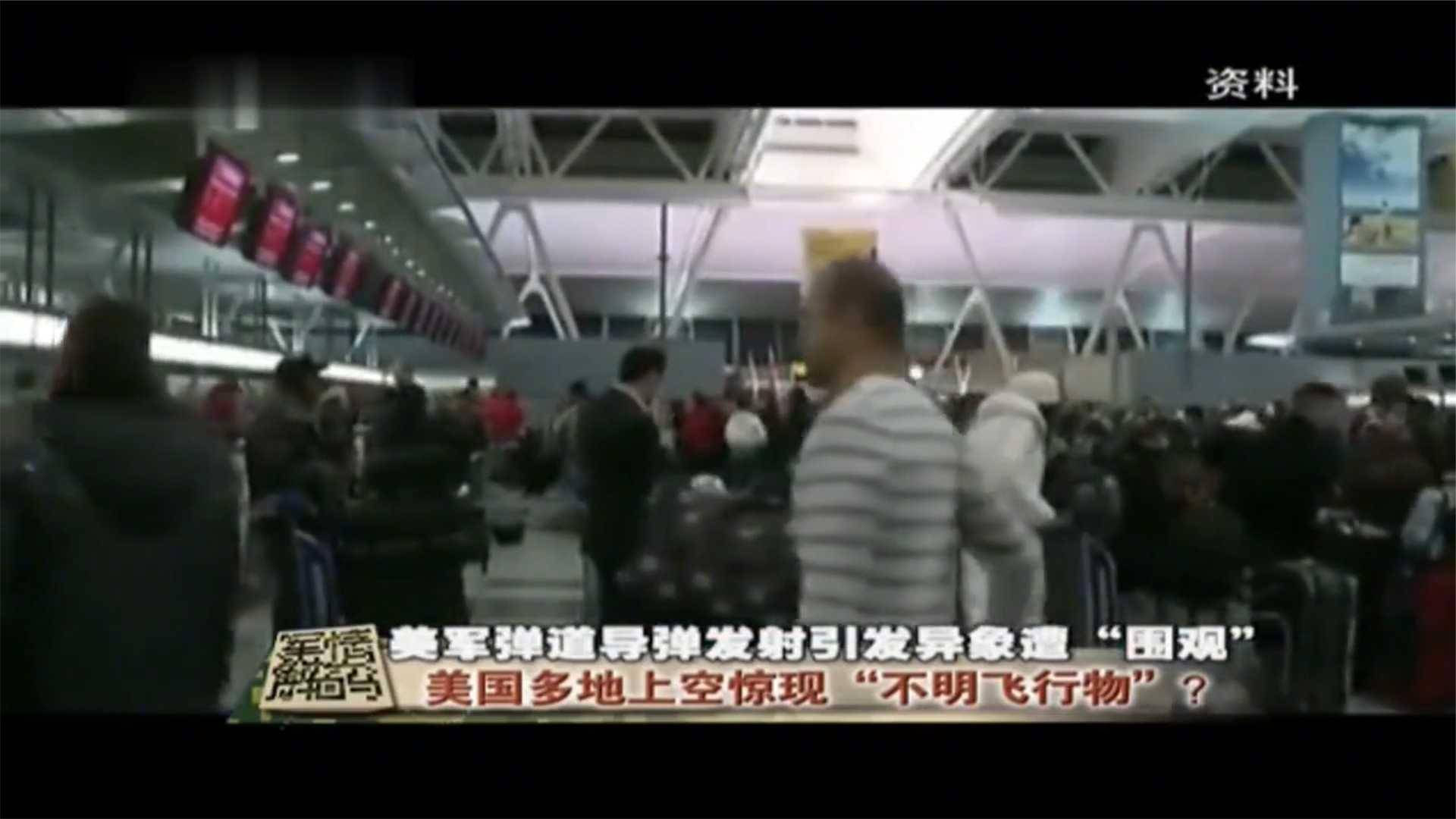 美军试验弹道导弹,导弹爆炸毁天灭地,奇异天象吓到美国人