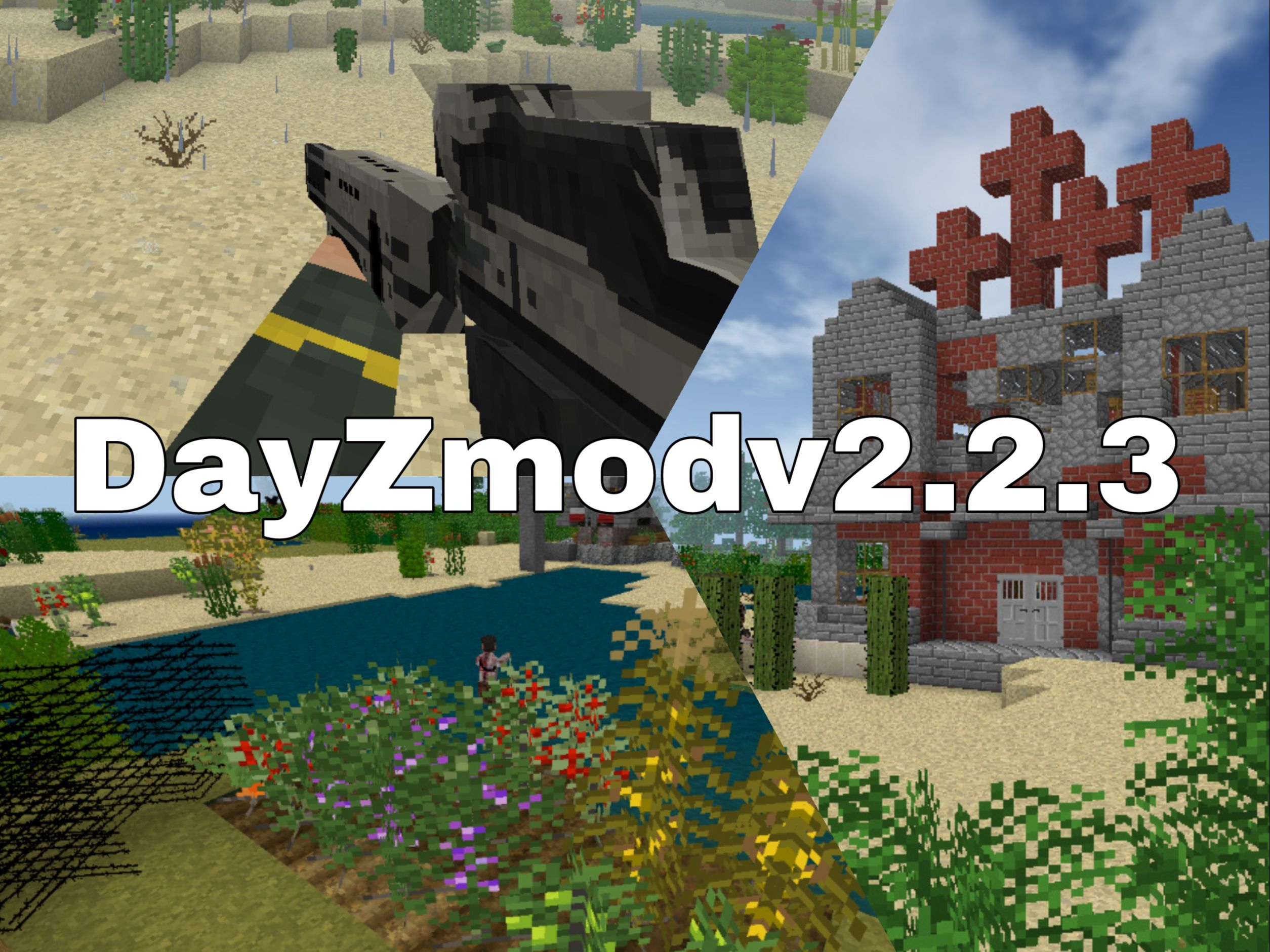 [生存战争]DayZmod v2.2.3.1更新 (三周年 | 2023年度小结)_单机游戏...