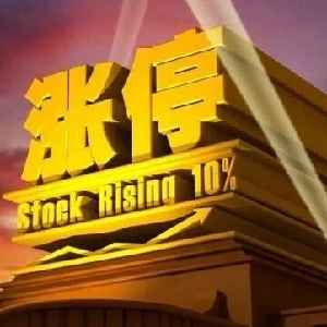 笑傲龙虎榜 