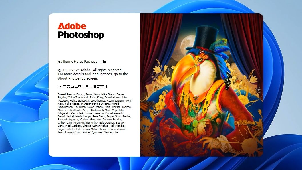 Adobe全家桶2025最新版下载安装