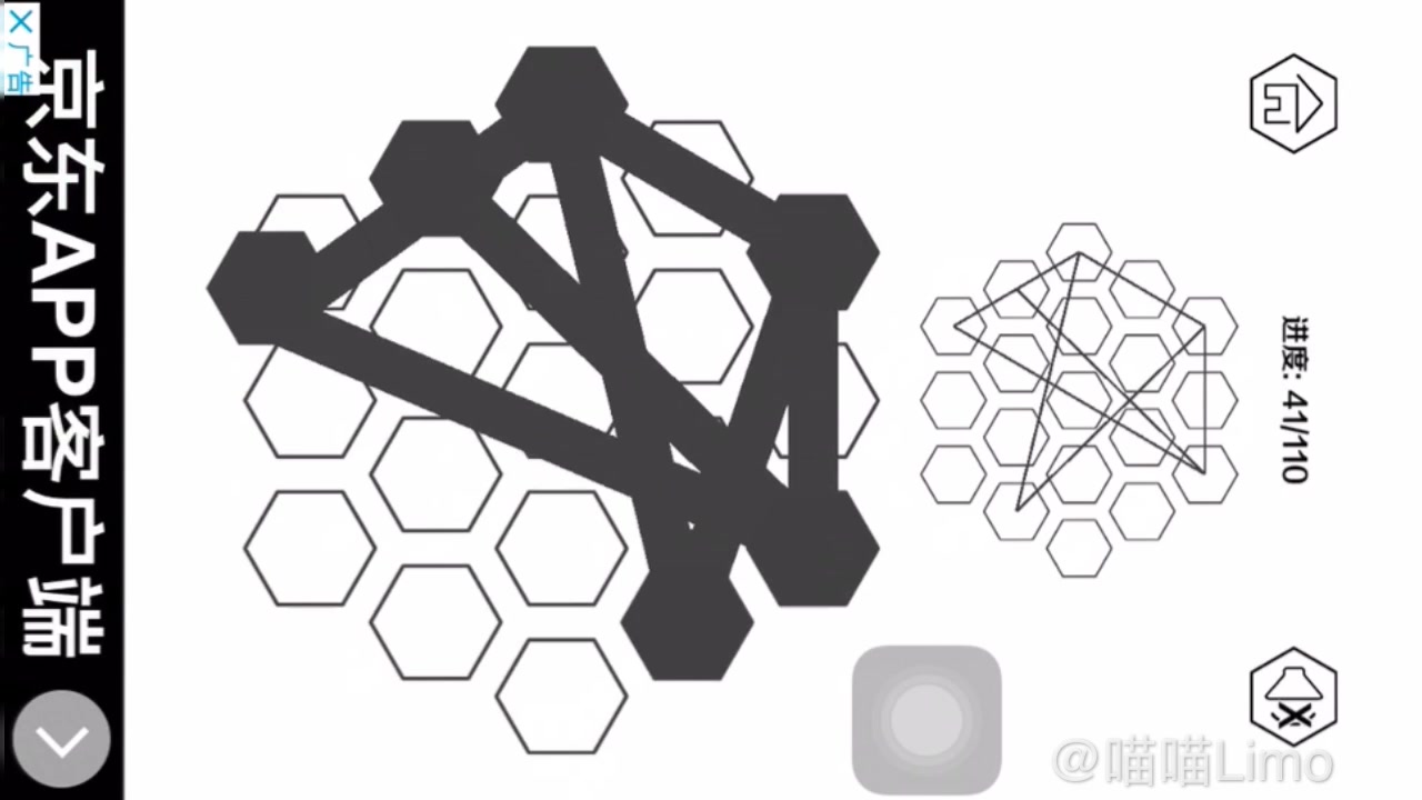 最强大脑 谜走点线 方法(包含 一笔画 多笔画)
